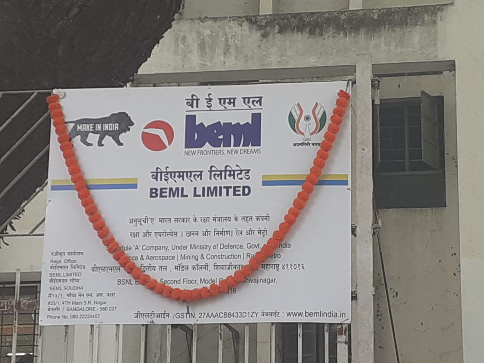 BEML Ltd Establishes District Office in Pune to Enhance Defence ...